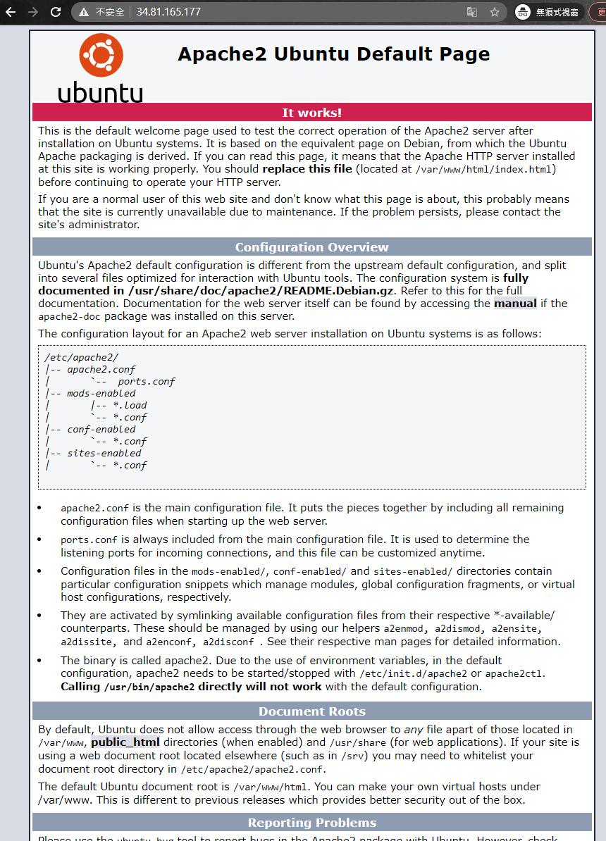 [教學][Ubuntu 架站] 在 Ubuntu 20.04 安裝 Apache 網頁伺服器，並架設多個網站（多網域） | 優程式