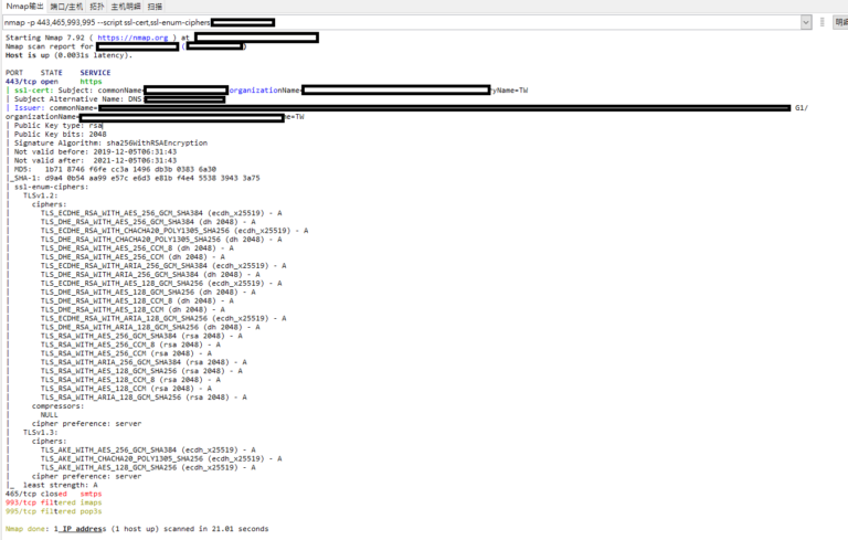如何解決 Apache 上網站弱點掃描的 Weak Ssl Cipher 問題？ 優程式