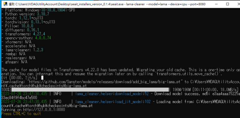 [AI 工具] Lama Cleaner 教程：如何安裝及使用 Lama Cleaner 圖像修復（Windows） | 優程式