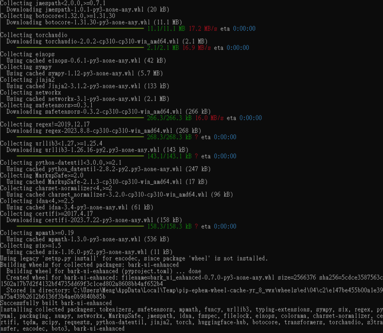 [AI 工具] Bark 教程：如何安裝及使用 Bark 文本轉語音（Windows） | 優程式